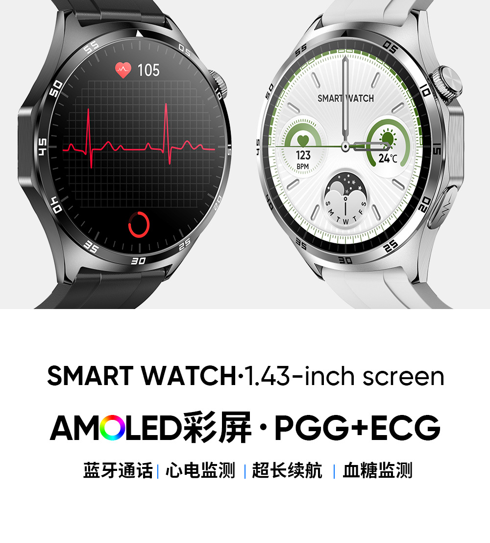 2024华强北新款gt9pro真心率心电图支付宝nfc支付多功能黑科技-阿里巴巴