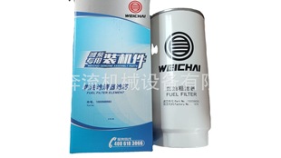 1000588583A燃油粗滤芯 柴油滤芯 量大从优 原厂配件-阿里巴巴