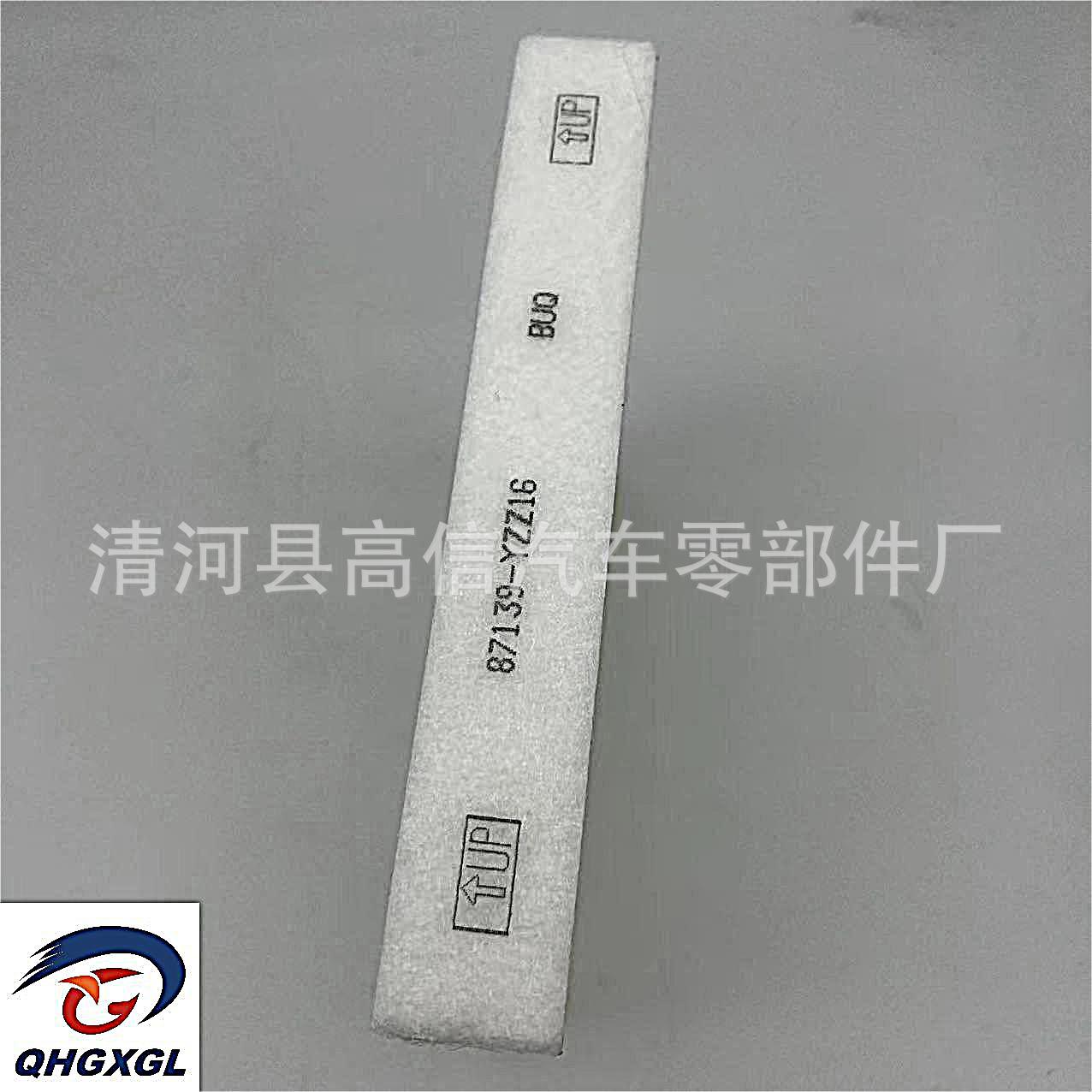 87139-YZZ16/19184673/T2H34776/72880AJ000/LR161566芯空调滤芯-阿里巴巴