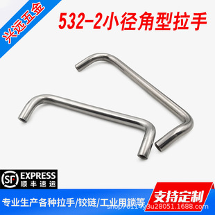 LS532 双折弯角型提手明装实心把手不锈钢抛光小径拉手-阿里巴巴