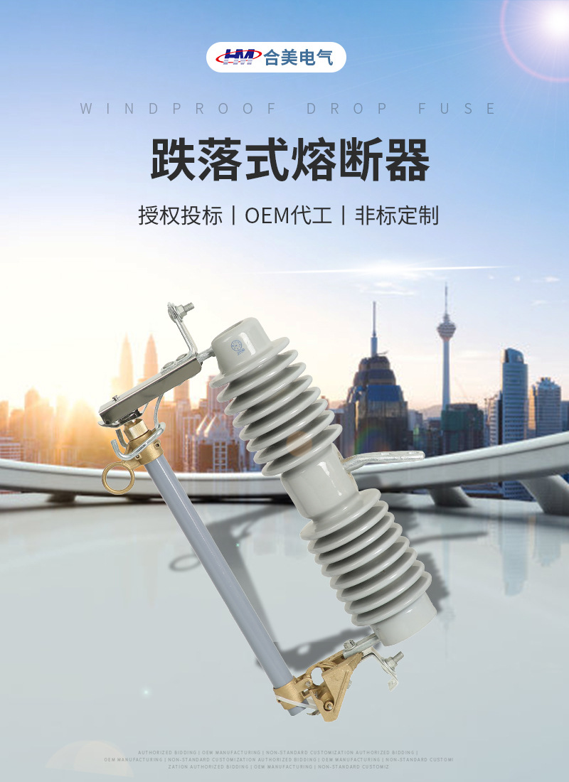 RW12-35-200A跌落式熔断器-阿里巴巴