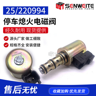 挖掘机配件JCB 25/220994比例电磁阀3CX 4CX反铲装载机电磁阀-阿里巴巴