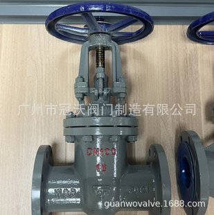 上海沪工阀门 沪工铸钢闸阀 上海沪工Z41H-16C Z41H-25C法兰闸阀-阿里巴巴