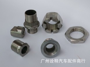 适用奔驰宝马 螺母座 A0009902291 A0009902791 A1239900791-阿里巴巴