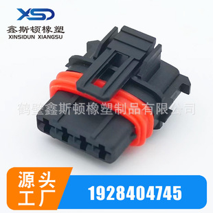 368162-1 1928404745 2.8系列4孔母汽车线束连接器接插件-阿里巴巴