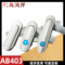 AB403-1机械箱锁 设备门锁AB403-2 电柜箱锁 配电箱锁-阿里巴巴