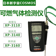 【新宇宙xp3110】_新宇宙xp3110品牌/图片/价格_新宇宙xp3110批发_阿里巴巴