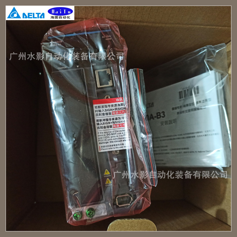 原装 台达 ECM-B3M-C20604SS1 伺服电机 400W 有刹车 全新-阿里巴巴