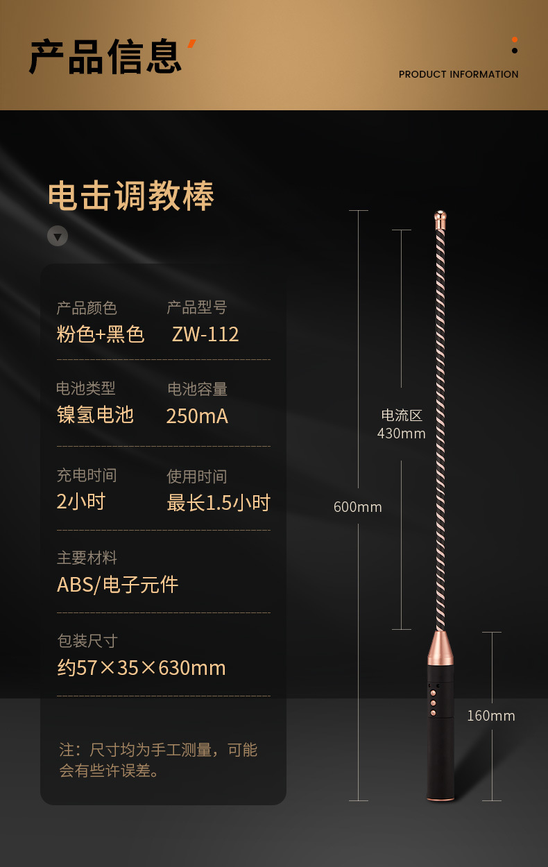 电击棒sm道具sp用品充电情趣roomfun房趣皮鞭子散鞭长柄响拍调教-阿里巴巴