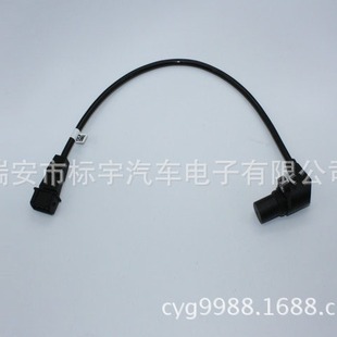 供应大宇 雪佛兰曲轴位置传感器 96452986-阿里巴巴