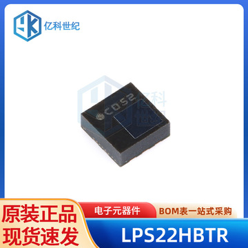 全新原装LPS22HBTR HLGA-10L MEMS纳米压力传感器 数字输出气压计-阿里巴巴