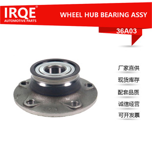 厂家供应后轮轴承单元轴头总成10130968适用荣威RX5 名爵HS 锐腾-阿里巴巴