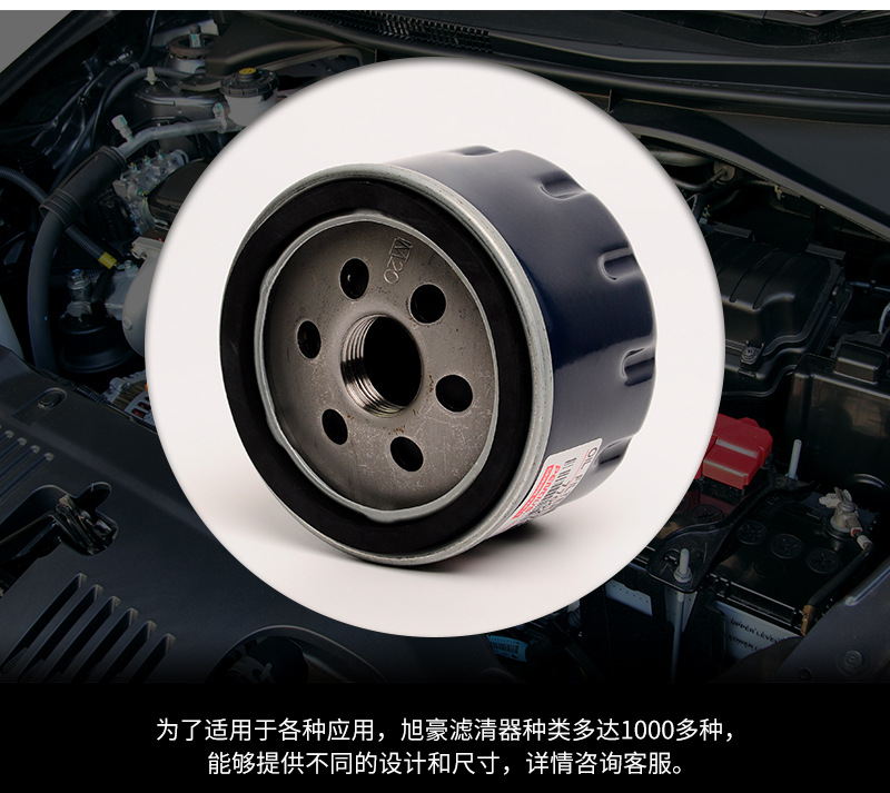 OIL FILTER 汽车机油滤清器7700274177机油格8200768913 机滤-阿里巴巴