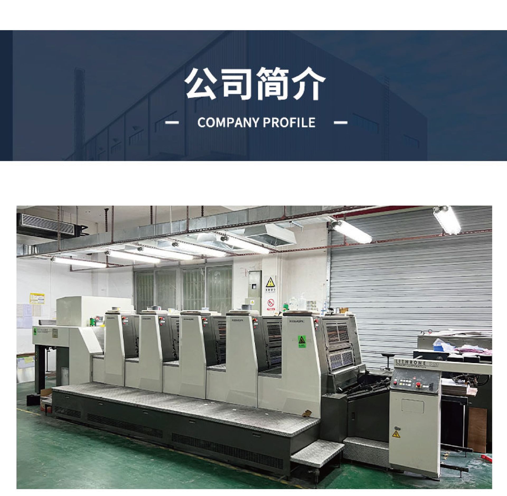 TEMU法国Triman环保欧代标签定制玩具电子儿童防窒息警告语贴定做-阿里巴巴