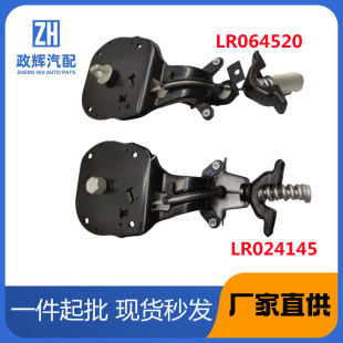适用于路虎发现 揽胜 后备胎架绞盘 LR039486 LR064520 LR 024145-阿里巴巴