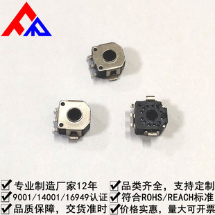 【工厂直供 价格实惠】EC05增量型编码器 微型脉冲编码器 贯通轴-阿里巴巴