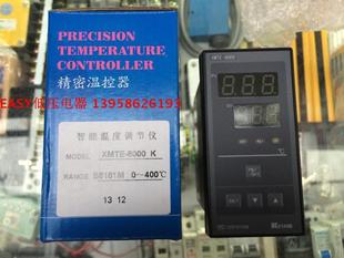 KEYANG科洋 余姚仪表 XMTE-B8181M XMTE-8000 包装机智能温控仪-阿里巴巴