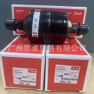 DML415 DML032 DML052 DML083 DML163 DML165 DML303 干燥过滤器-阿里巴巴