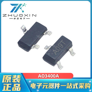 AO3400A 封装SOT-23-3L N沟道 30V 5.7A MOSFET场效应管 原装现货-阿里巴巴