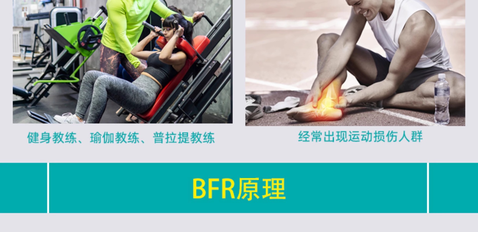 BFR训练带康复血流限制绑带套装肌肉加压运动大腿增压theratools-阿里巴巴