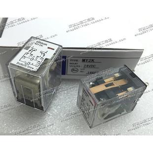 原装自锁（双线圈）继电器 MY2K 24VDC 48VDC 12VDC 现货-阿里巴巴