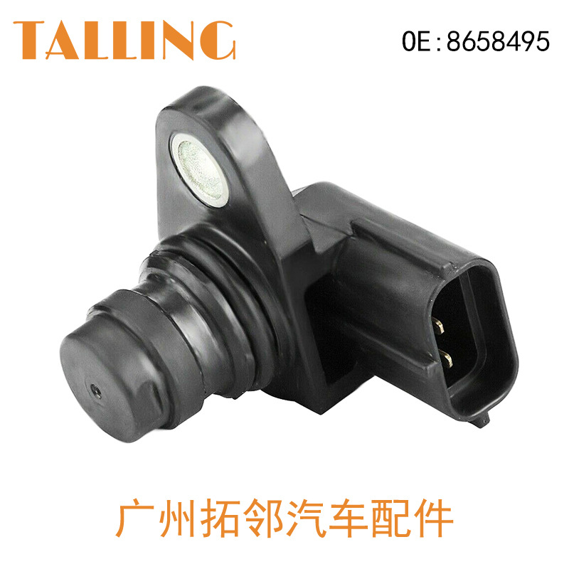 适用于沃尔沃 曲轴偏心轴位置传感器 8658495-阿里巴巴
