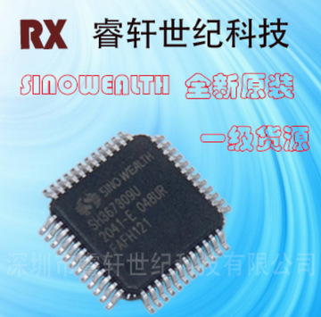 SH367309U/048UR SH367309U封装QFP-48【供应电池芯片】全新原装-阿里巴巴