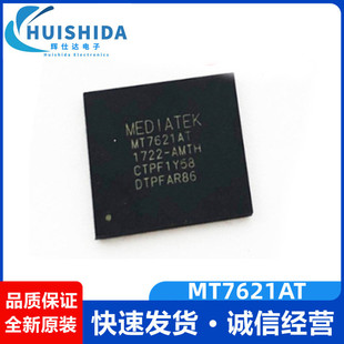 全新原装 MT7621AT MT7621 封装BGA-378 MTK高端路由器双核芯片IC-阿里巴巴