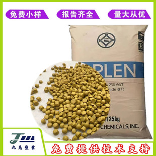 三井化学AURUM PI PL450C JGN3030 耐高温聚酰亚胺树脂阻燃级-阿里巴巴