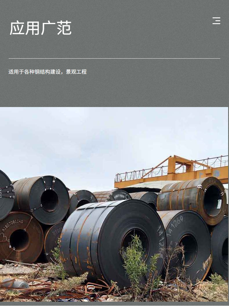 钢板Q345B 6mm中厚板激光切割打孔折弯焊接 5.75*1500 低合金板-阿里巴巴