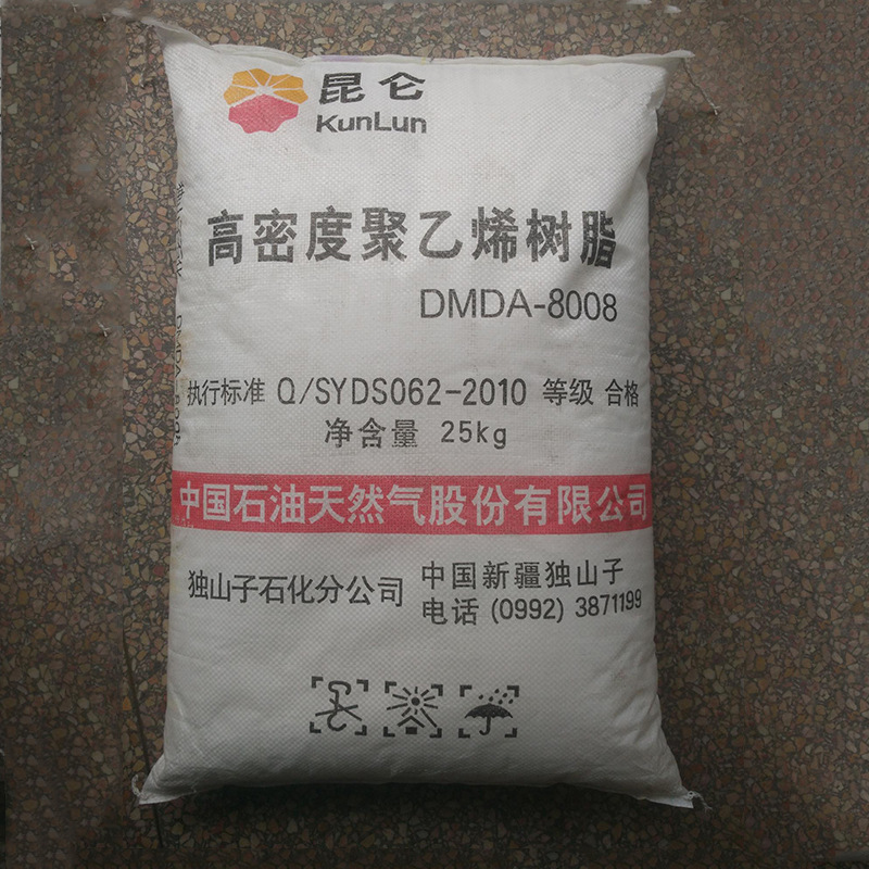 HDPE 独山子石化 DMDA-8008H 瓶盖用pe料容器 高刚性 薄壁制品-阿里巴巴