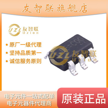 RT9193-33GB RT9193-33GB全新原装正品 深圳现货 热卖！！-阿里巴巴