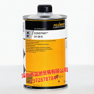 克鲁勃KLUBER CONSTANT OY 68 K 金属烧结滑动轴承专用合成浸渍油-阿里巴巴