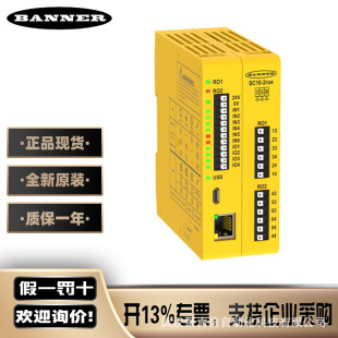 XS2RO美国邦纳BANNER可扩展安全控制器全新正品特价现货-阿里巴巴