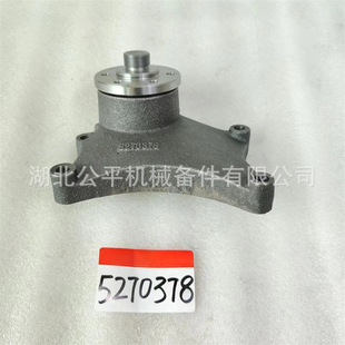 厂家直供现货批发零售工程机械ISF2.8发动机风扇支架 5270378-阿里巴巴