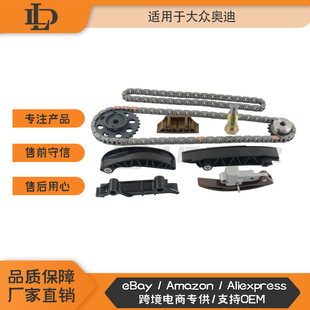 适用于 2006 - 16 奥迪 Q7 大众途锐帕萨特 CC 3.6L定时链条套件-阿里巴巴