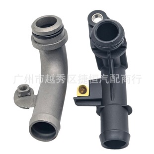 LR092130 LR122821 JDE38625 LR171244适用于星脉冷却水管接口-阿里巴巴