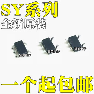 SY8086AAC SY8087AAC 全新原装 SY8088AAC SY8089AAAC SY6280AAAC-阿里巴巴