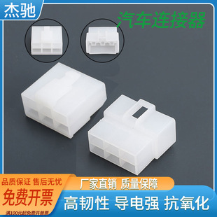 DJ7061-6.3-11/21汽车连接器6孔插头含端子 家用电气插件尼龙材质-阿里巴巴