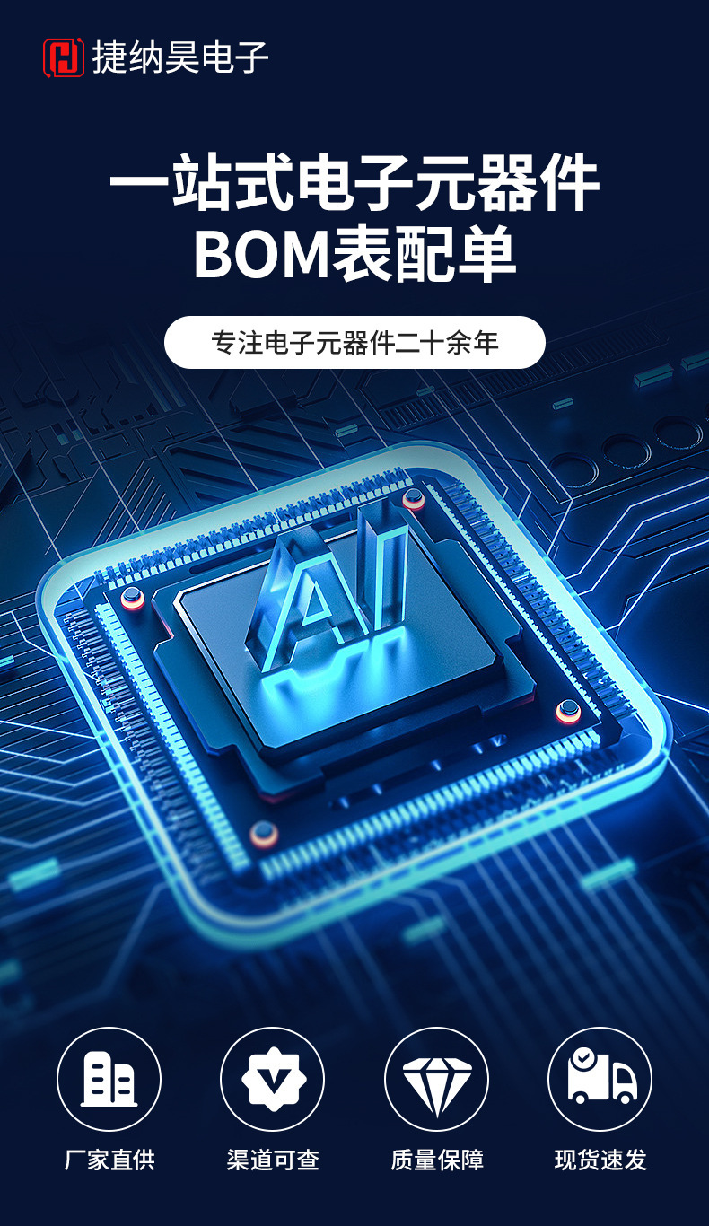 USB3300-EZK USB3300-EZK-TR微芯MICROCHIP全系列原装原厂正品QFN-阿里巴巴