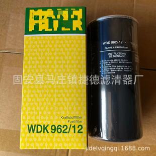捷德WDK962/12柴油滤清器滤芯-阿里巴巴