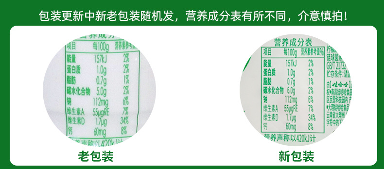 娃哈哈ad钙奶220ml 8瓶包邮哇哈哈早餐牛奶酸奶乳酸饮料大瓶k-阿里巴巴