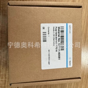 安捷伦配件G7111-60061 993400-902 G1312-60067 5062-8562议价-阿里巴巴