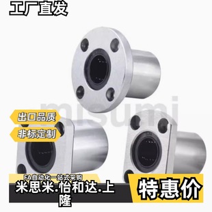 直线法兰轴承C-LHFC LHFS LHFR LHFCW LHFSW8 10 SLBUW10-阿里巴巴