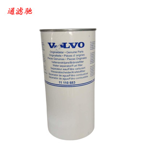 现货供应机油滤纸适用挖掘机11110683油水分离器滤芯润滑油过滤器-阿里巴巴