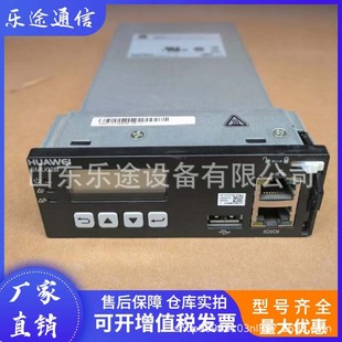 华为SMU02B 监控模块 SMU02B1通信开关电源监控单元 ETP48200-阿里巴巴