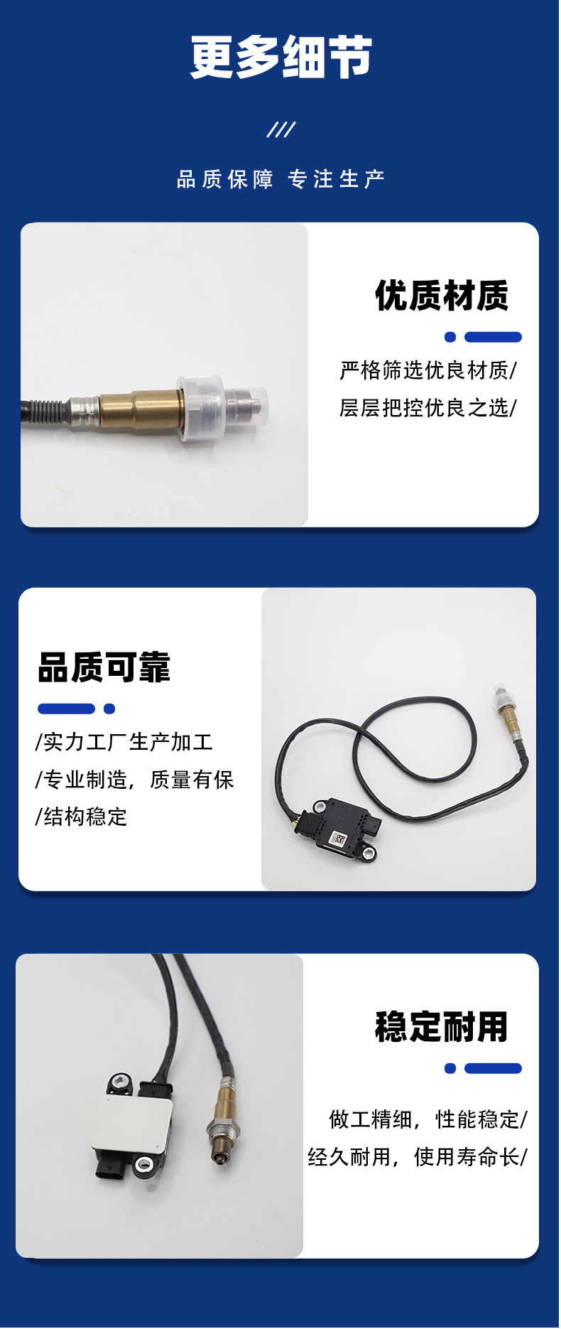 13628582024 136285174542 Coupe (F22, F87) 218d 颗粒物传感器-阿里巴巴