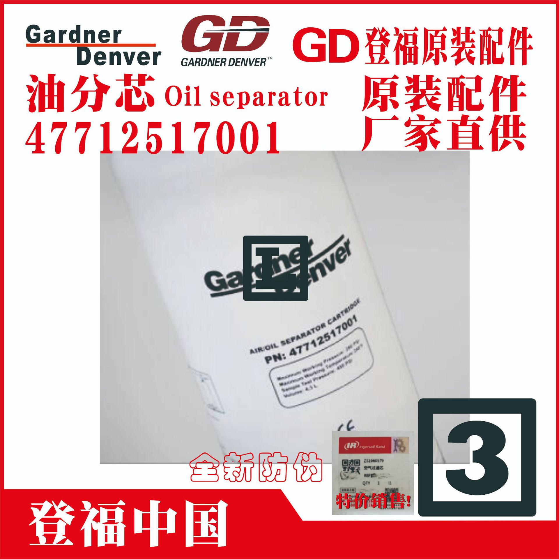 ZS1192229 QX104190 ZS1205038 ZS1161022登福GD空滤芯康普艾-阿里巴巴