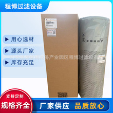 【回油滤芯滤清器】_回油滤芯滤清器品牌/图片/价格_回油滤芯滤清器批发_阿里巴巴