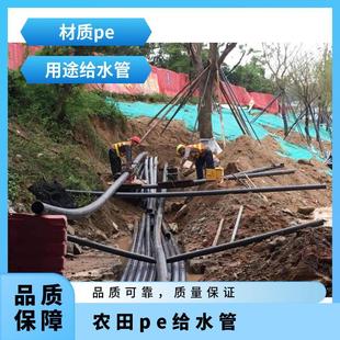 Dn63 PE给水管 10公斤聚乙烯管 直管6m/根 盘管/100m/盘厂家直发-阿里巴巴